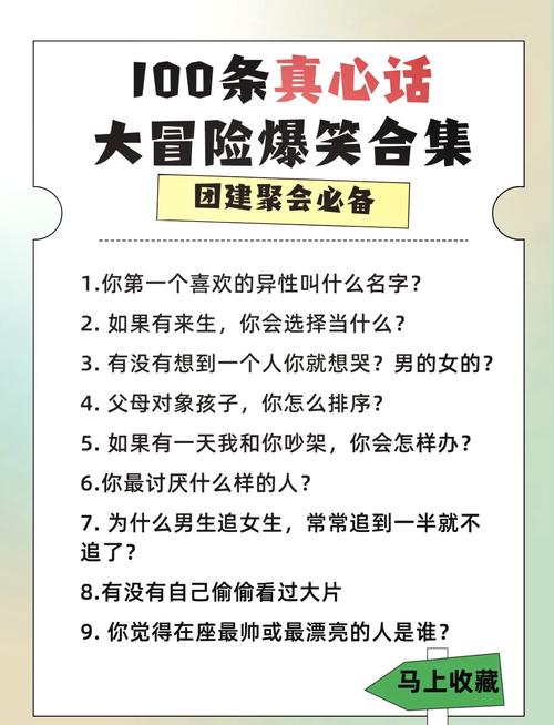 贝肯熊之大冒险图标