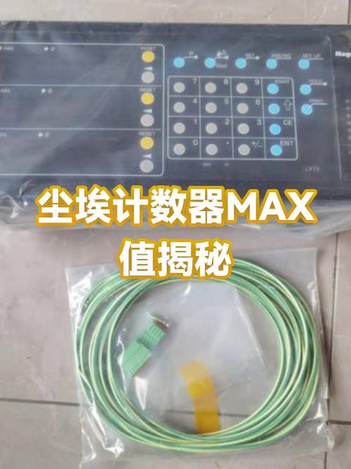max公式是什么意思截图