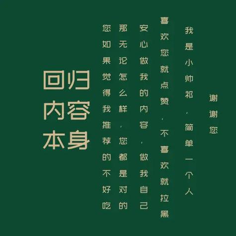 《回归》主要内容图标