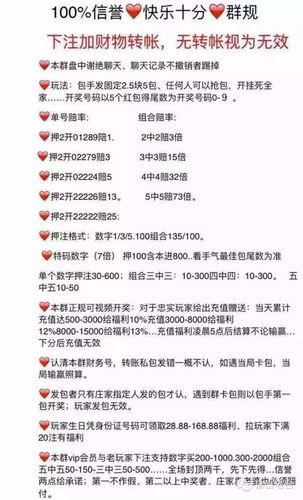 红包游戏规则图标