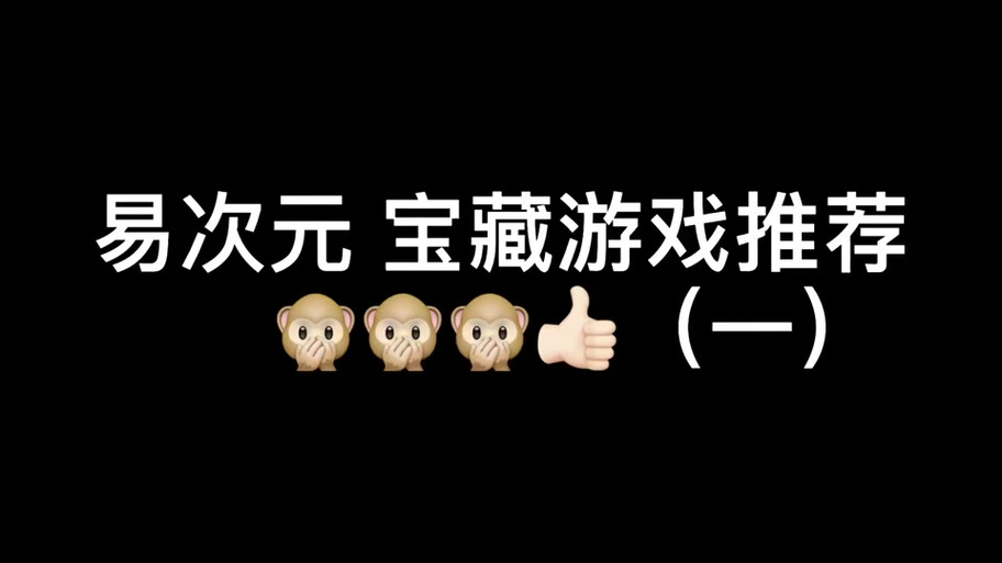 易次元如何更改实名认证图标