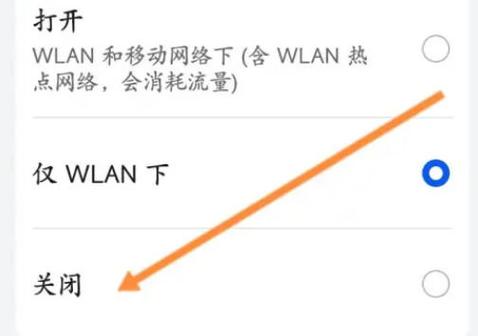 华为怎么设置不接收软件信息截图