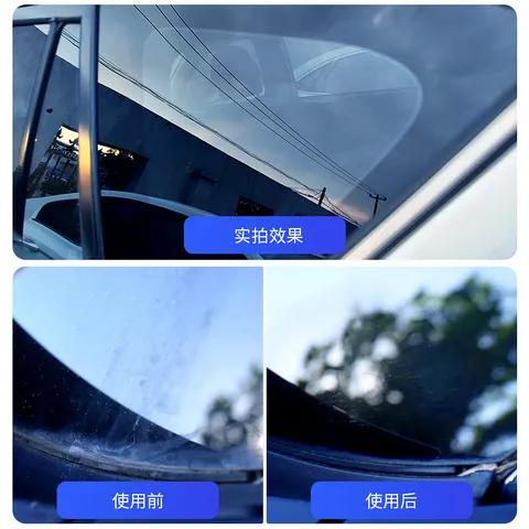 玻璃有水渍斑怎么去除截图