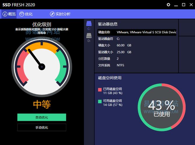 固态硬盘启动慢的解决方法图标