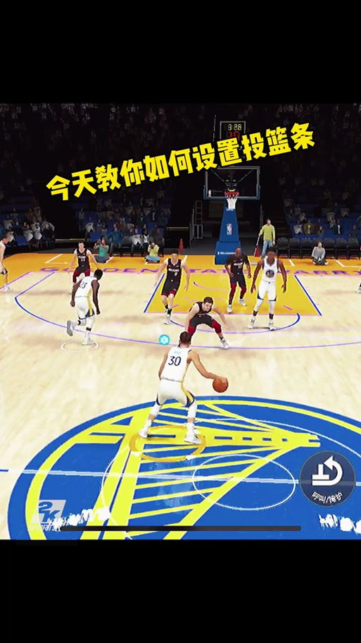 nba2kol2投篮完美诀窍图标