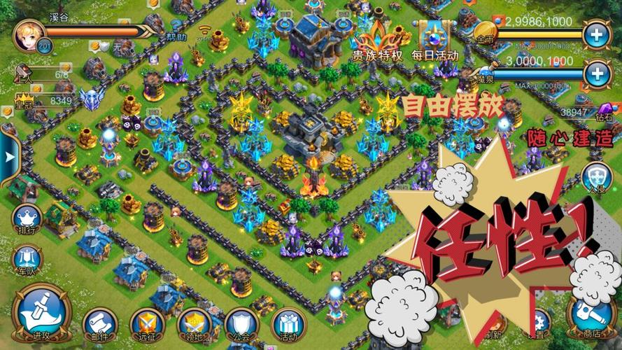 龙骑帝国游戏图标