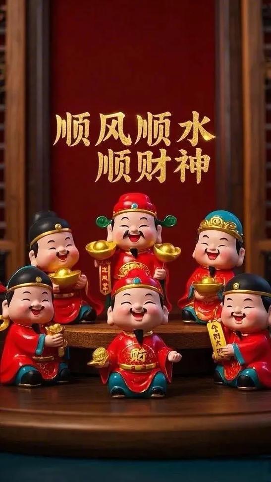 顺风顺水图标