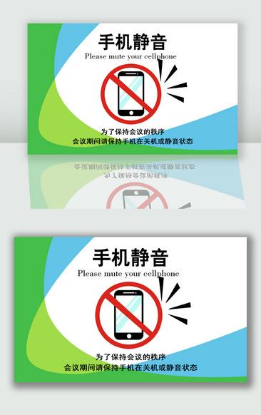 手机静音怎么叫醒对方游戏截图