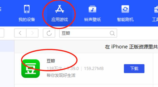 app降级回旧版本图标
