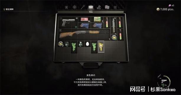 生化模式无限子弹属性图标