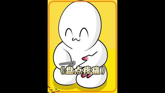 爆炸的瞬间人有痛苦吗图标