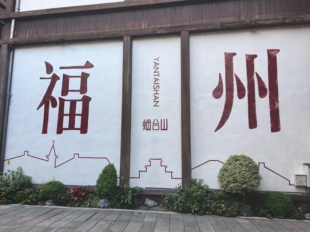 长乐机场到三坊七巷怎么走截图