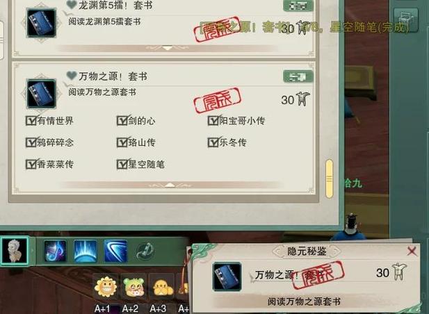 剑三怎么删除角色