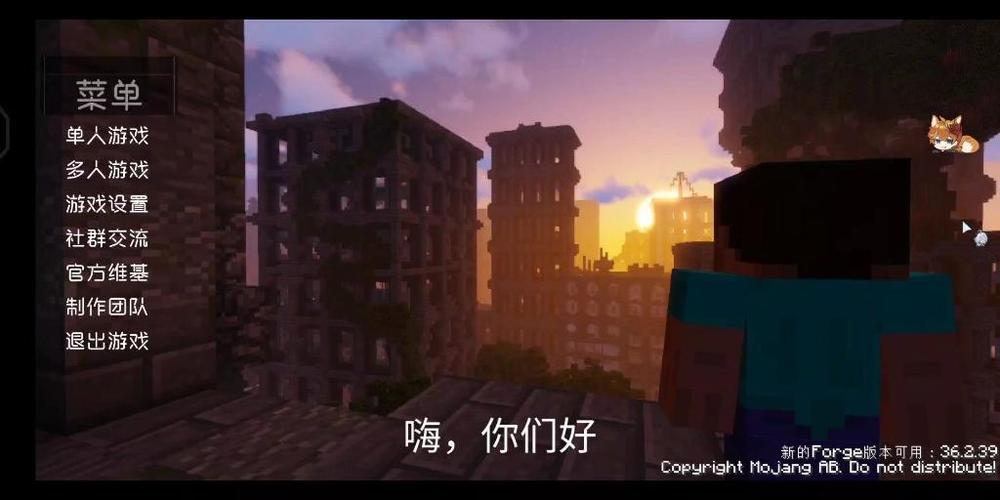 我的世界最后一人整合包图标