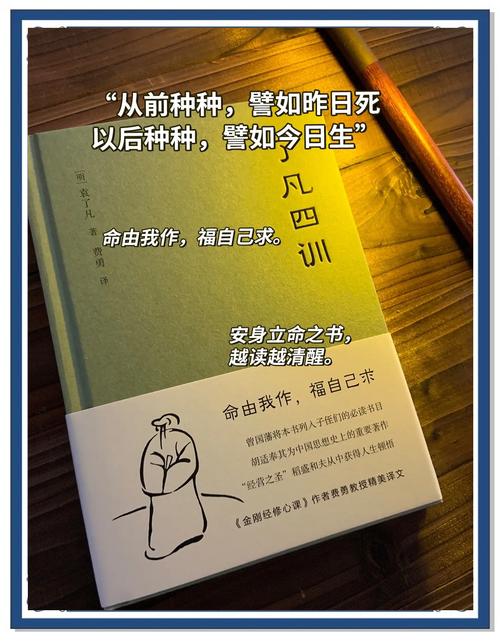 我的修道生涯无弹窗图标