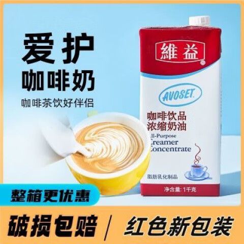 咖啡拉花用奶油吗截图