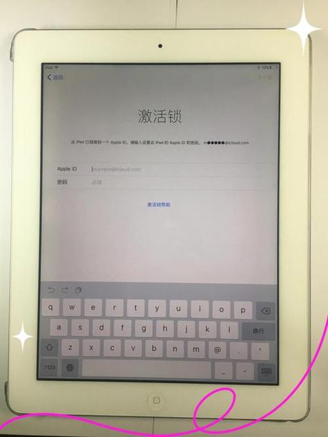 ipad绕过激活锁截图
