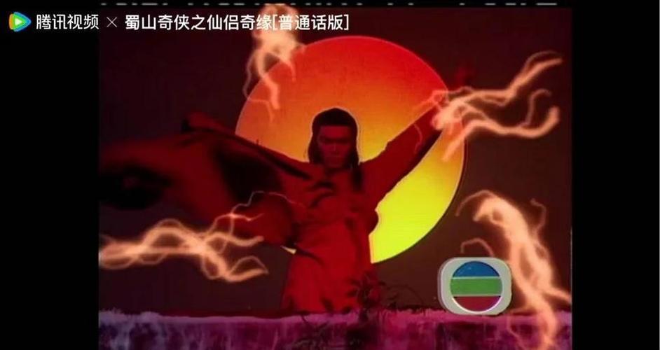 网游之蜀山大掌教图标