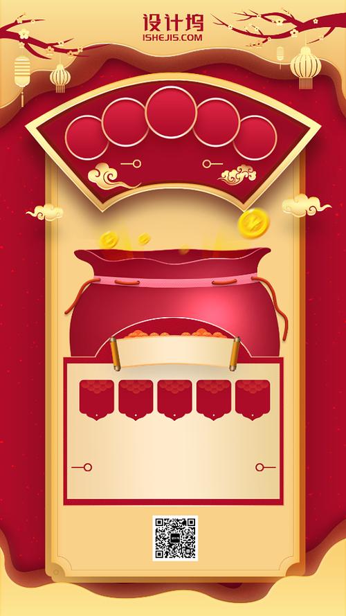 微信公众号集福图标