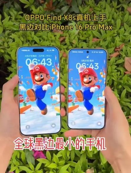 oppo手机拍照两边有黑边截图