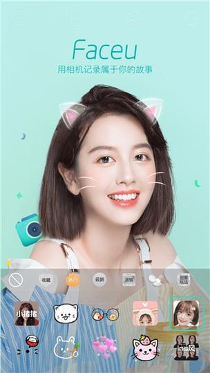 什么相机拍照美颜效果最好看图标