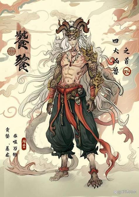 小珍珠by饕餮截图