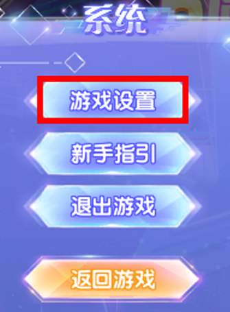 注销腾讯游戏账号方法图标