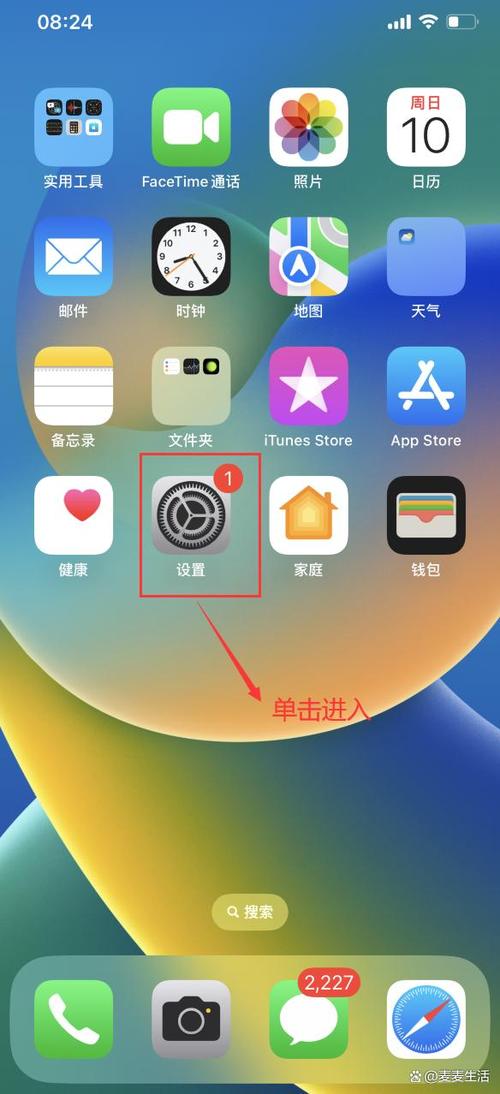 苹果手机标记功能截图