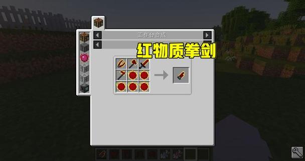 红心之容器怎么放入生命护符截图