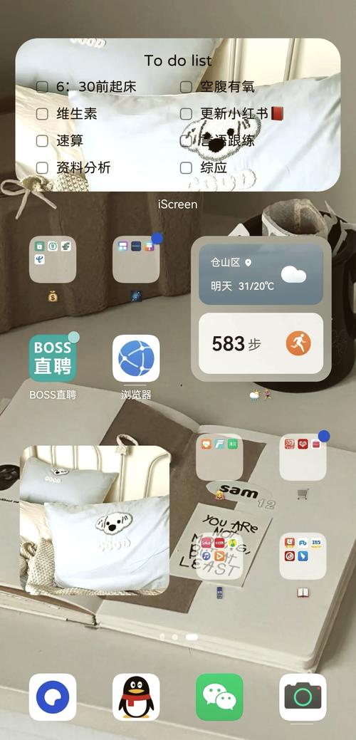 华为手机桌面怎么恢复原来的样子图标