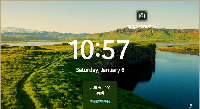 苹果手机天气怎么设置到锁屏界面