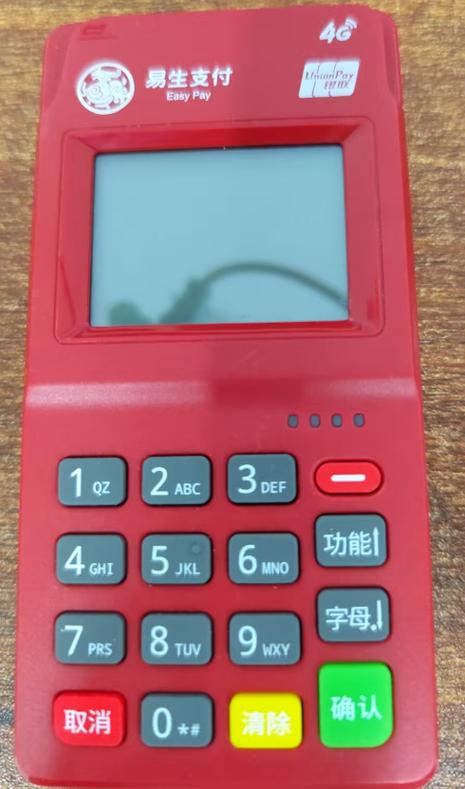 内屏坏了保修卡能修吗图标