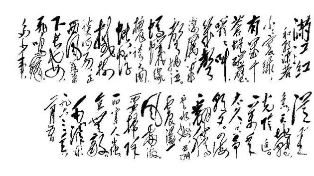 流光容易把人抛满江红图标