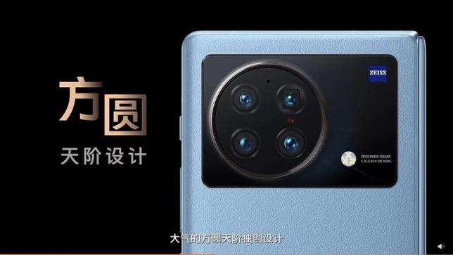华为手机换vivo怎么转移数据图标