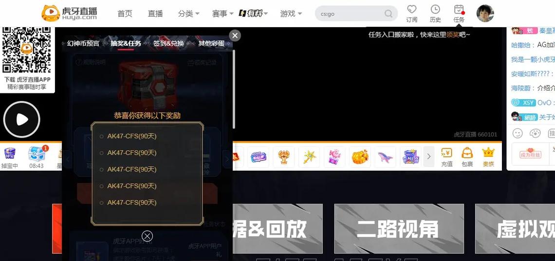 cf一进游戏就掉到直播图标