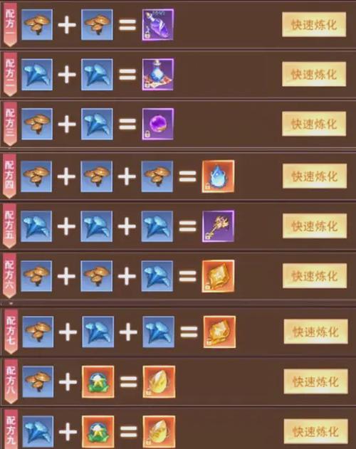 心剑奇缘怎么快速升到300级截图