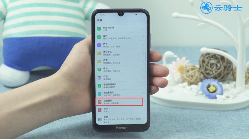 华为手机突然一直语音说话截图