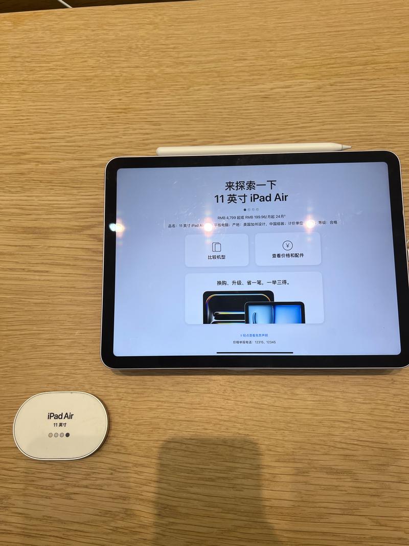macbookair2020显卡