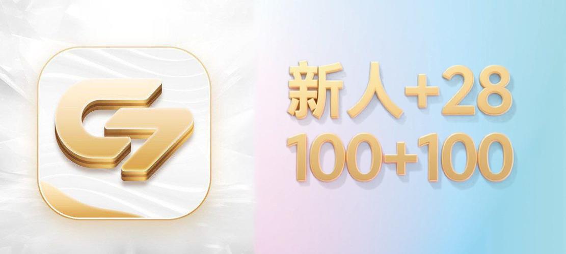 c7娱乐在线游戏截图