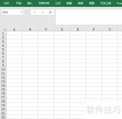 按姓氏笔画排序excel怎么设置图标