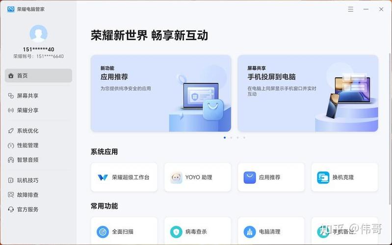 荣耀手机怎么关闭推送广告图标