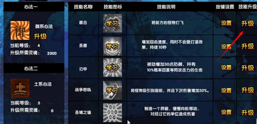 再续天庭1.1掉落物大全截图