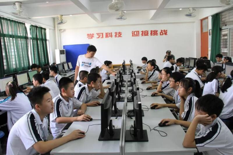 广二师在线继续教育图标