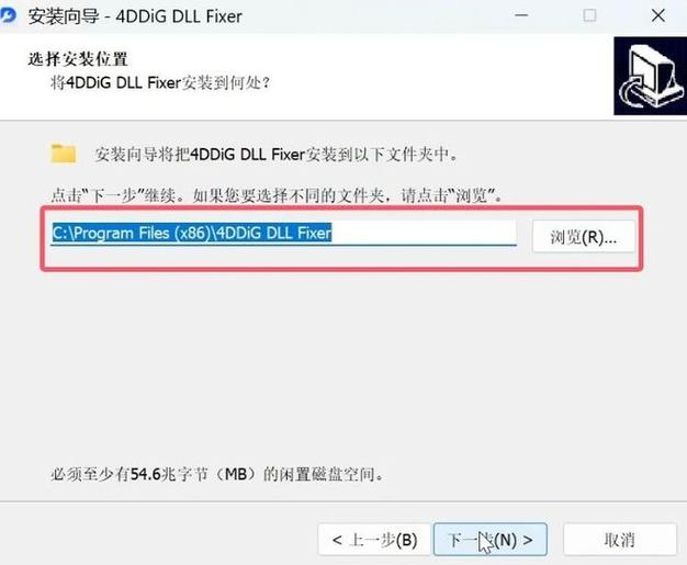 系统组件修复截图