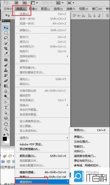 ps程序错误,无法完成请求怎么办图标