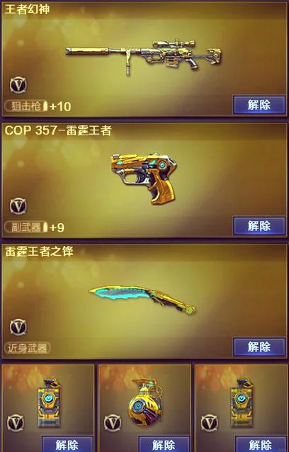 cf为什么不能加好友