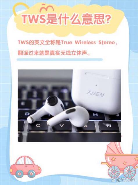 蓝牙音响英文图标