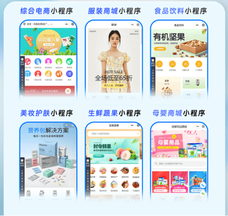u选商城官网图标