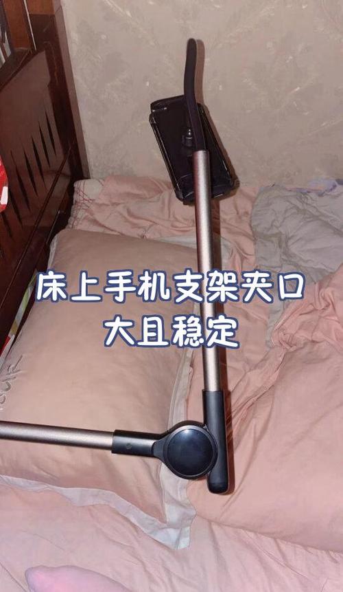 手机支架夹手机会不会夹变形图标
