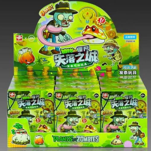 植物大战僵尸盲盒笔图标